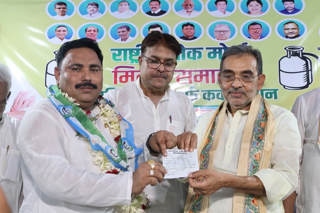 Rashtriya Lok Morcha Provide 360-Degree Assistance to Young Volunteers